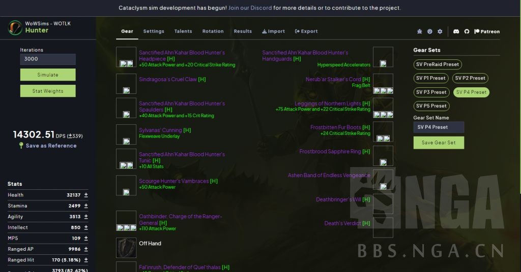 [WotLK-生存] [更新T9和T10测试结果] 抛砖引玉，如何打造“新手猎人”的最佳生存天赋：一个可行的解决方案 - 无钉刺生存流派详解 NGA玩家社区