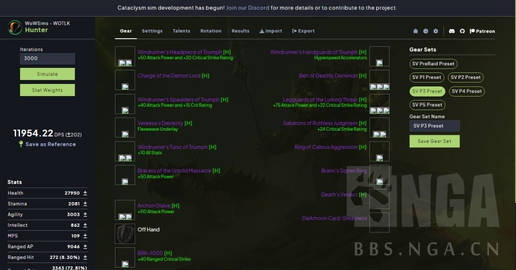 [WotLK-生存] [更新T9和T10测试结果] 抛砖引玉，如何打造“新手猎人”的最佳生存天赋：一个可行的解决方案 - 无钉刺生存流派详解 NGA玩家社区