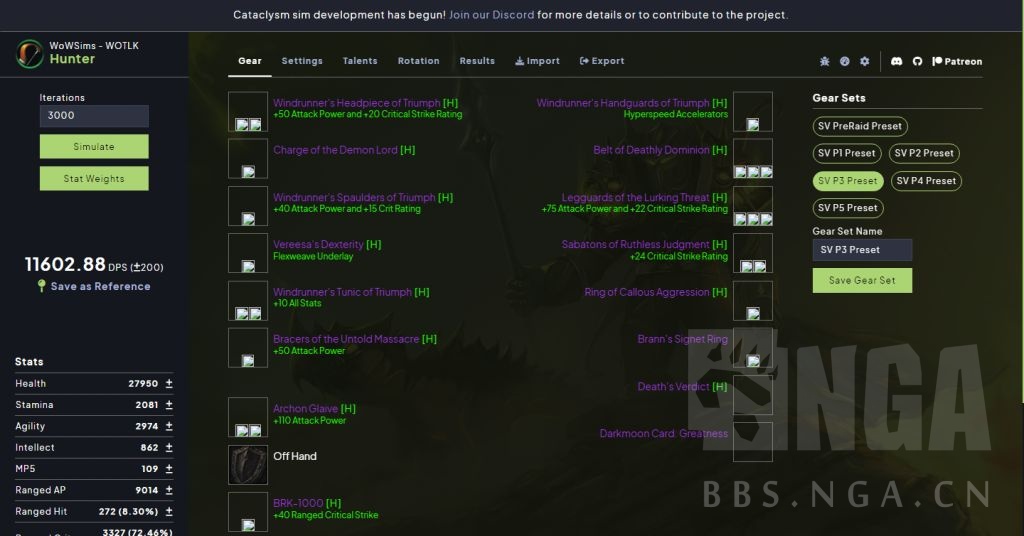 [WotLK-生存] [更新T9和T10测试结果] 抛砖引玉，如何打造“新手猎人”的最佳生存天赋：一个可行的解决方案 - 无钉刺生存流派详解 NGA玩家社区