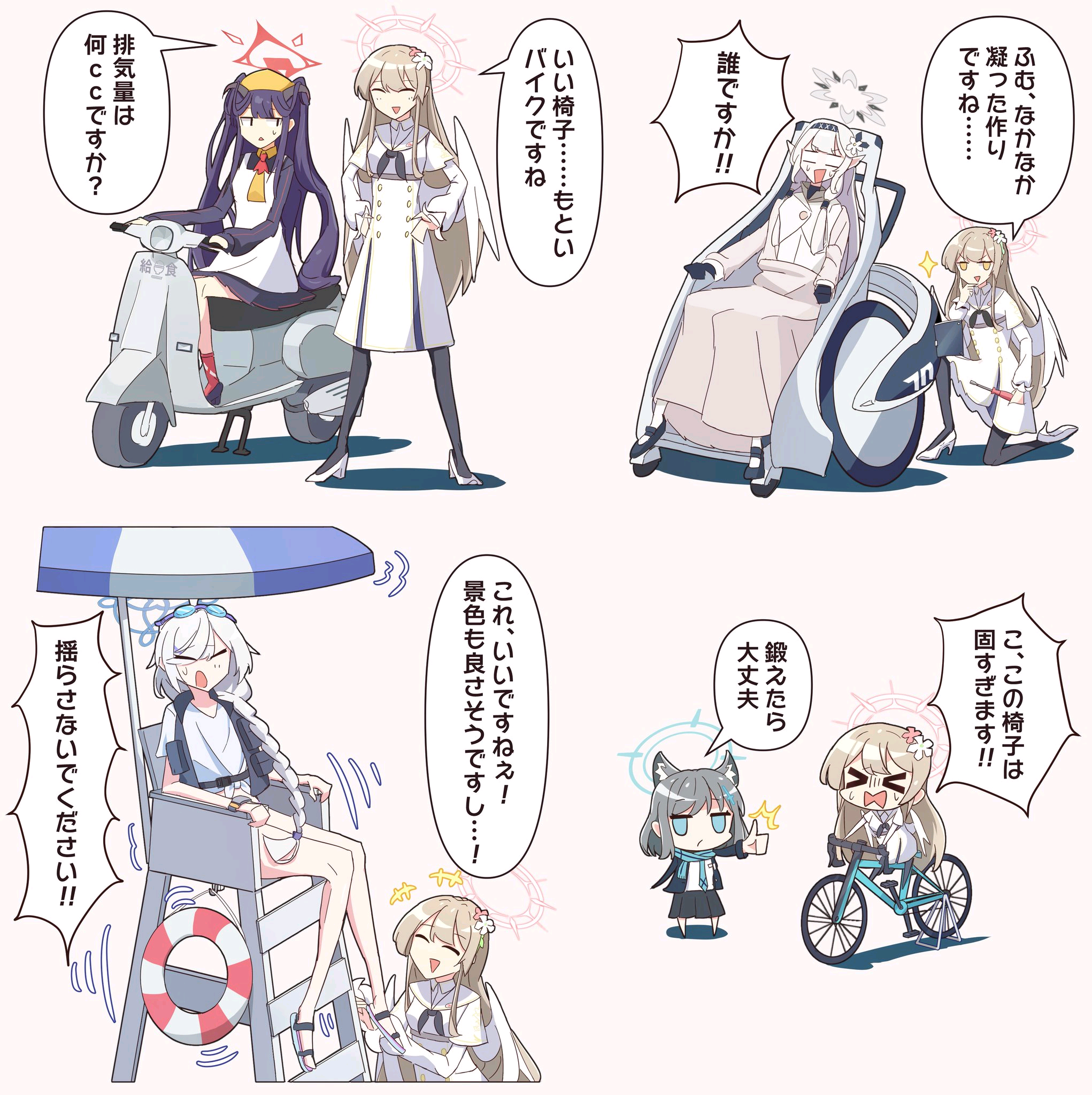 [同人搬运] 对其他人的椅子很感兴趣的渚哥哥 NGA玩家社区