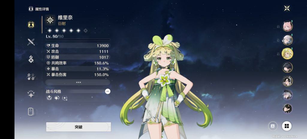 [闲聊杂谈]1111 NGA玩家社区