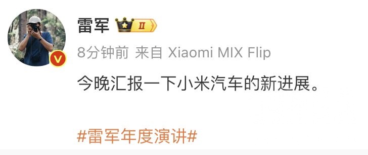 su7的v8s版本真的要来了 NGA玩家社区