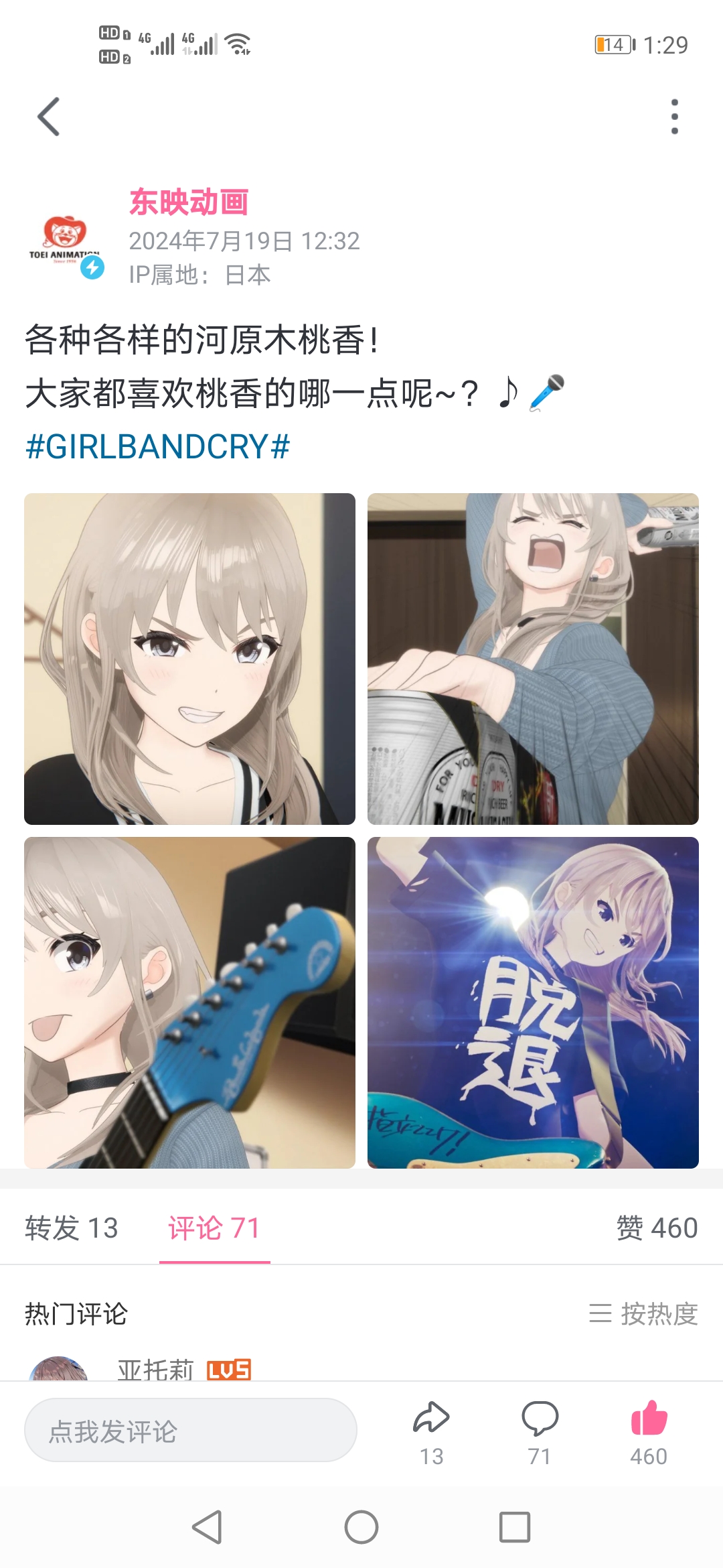 [gbc氵]绷不住了，幽默东大妈 178