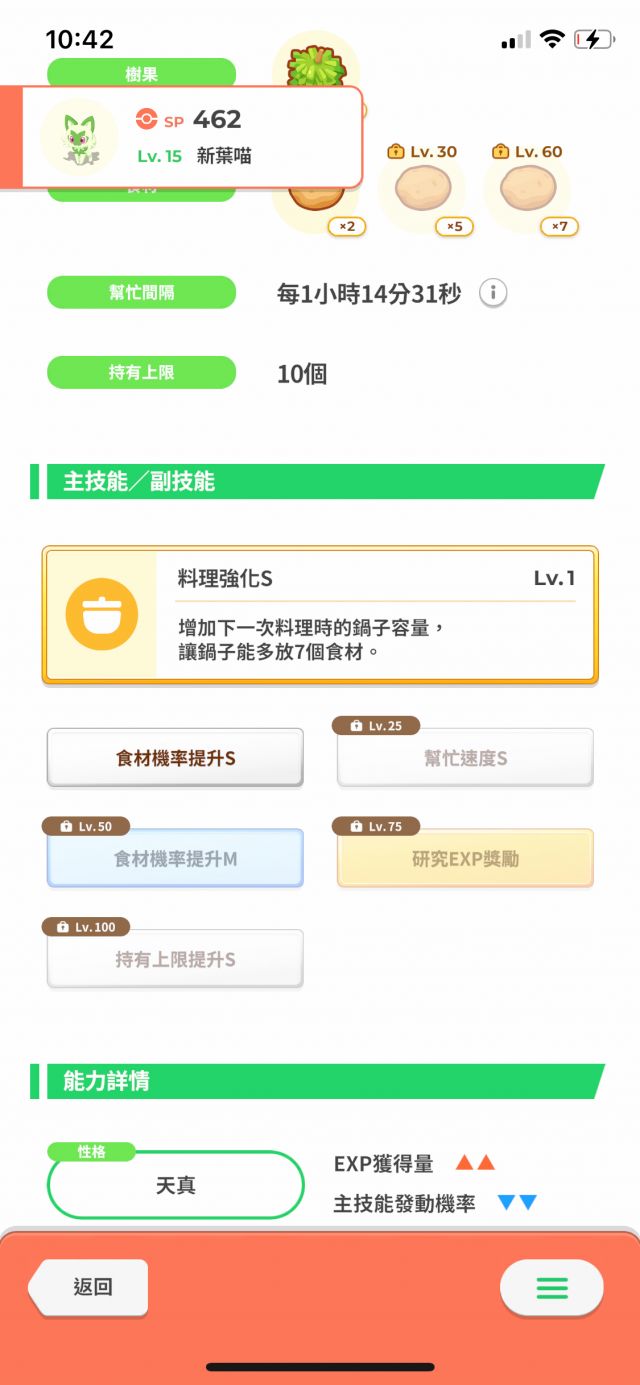 [sleep]这喵哈毕业了吧 NGA玩家社区