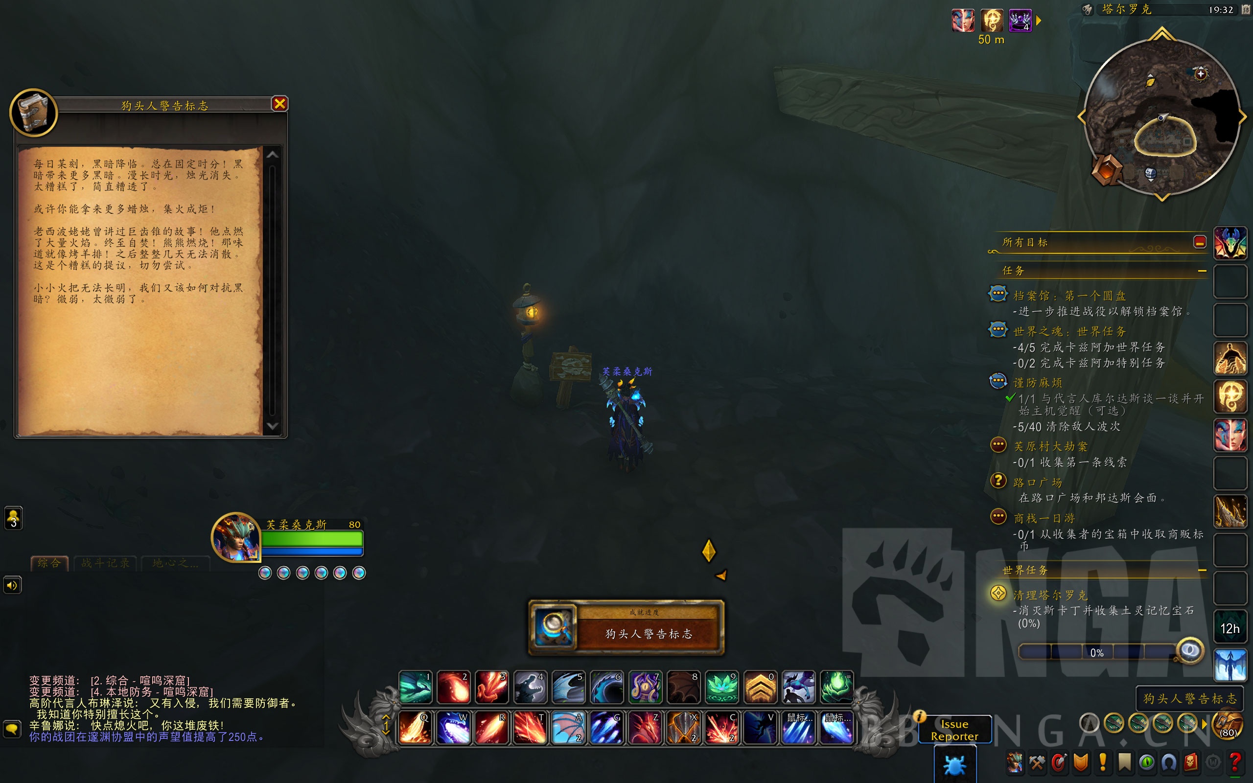 [11_0 BETA] 探索成就[卡兹阿加剧情猎人]，可互动物品位置与全部剧情文本 NGA玩家社区