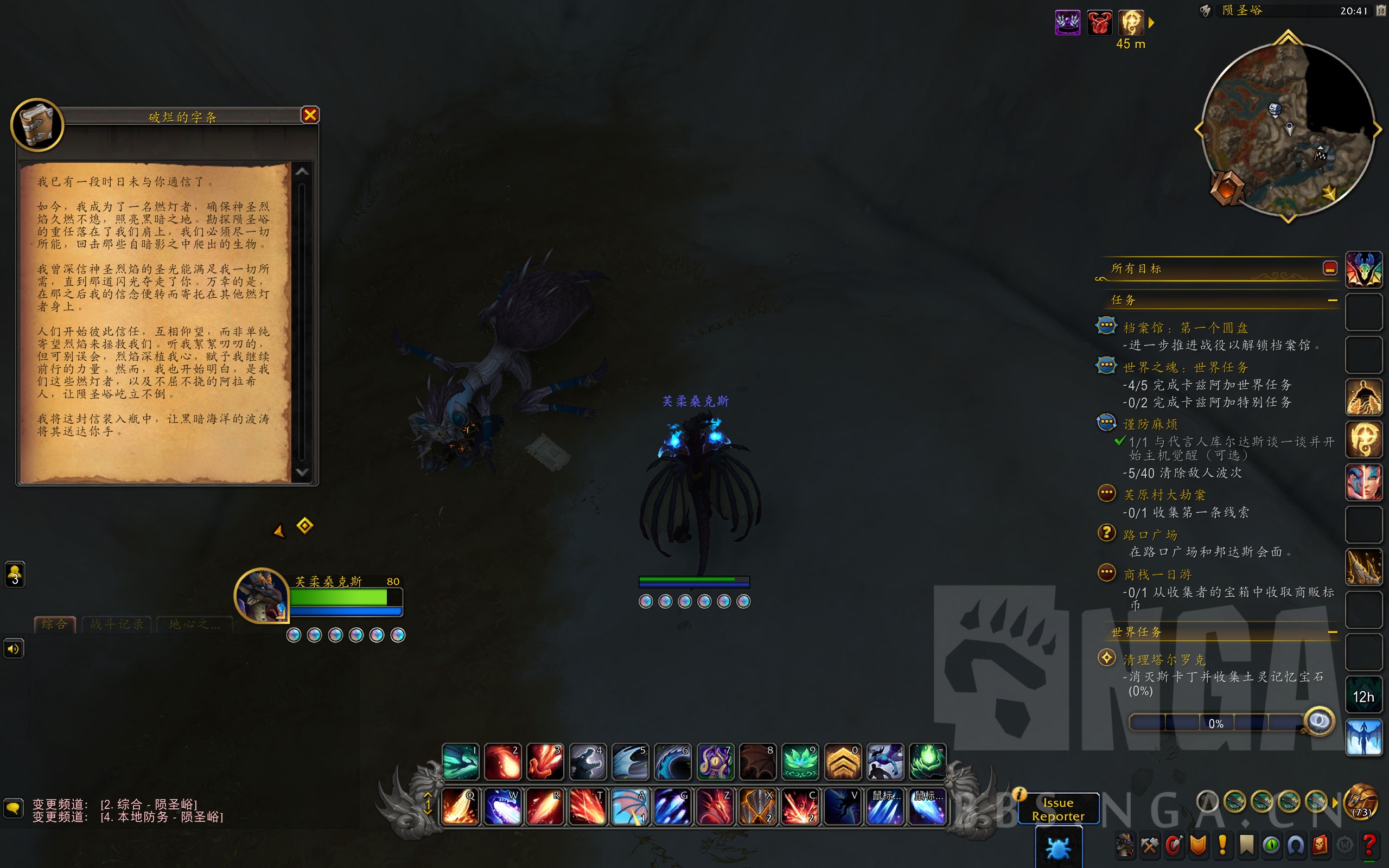 [11_0 BETA] 探索成就[卡兹阿加剧情猎人]，可互动物品位置与全部剧情文本 NGA玩家社区