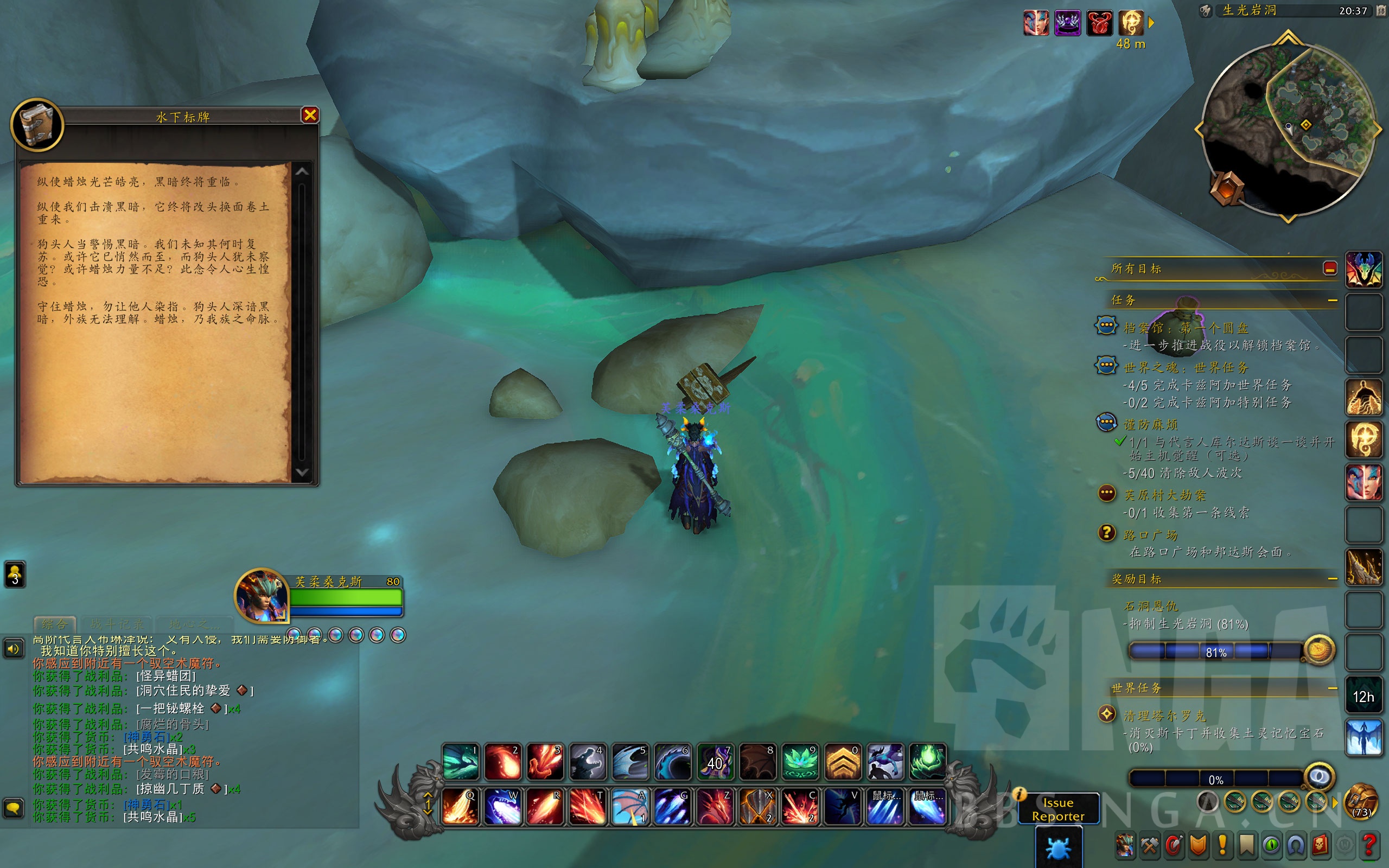 [11_0 BETA] 探索成就[卡兹阿加剧情猎人]，可互动物品位置与全部剧情文本 NGA玩家社区