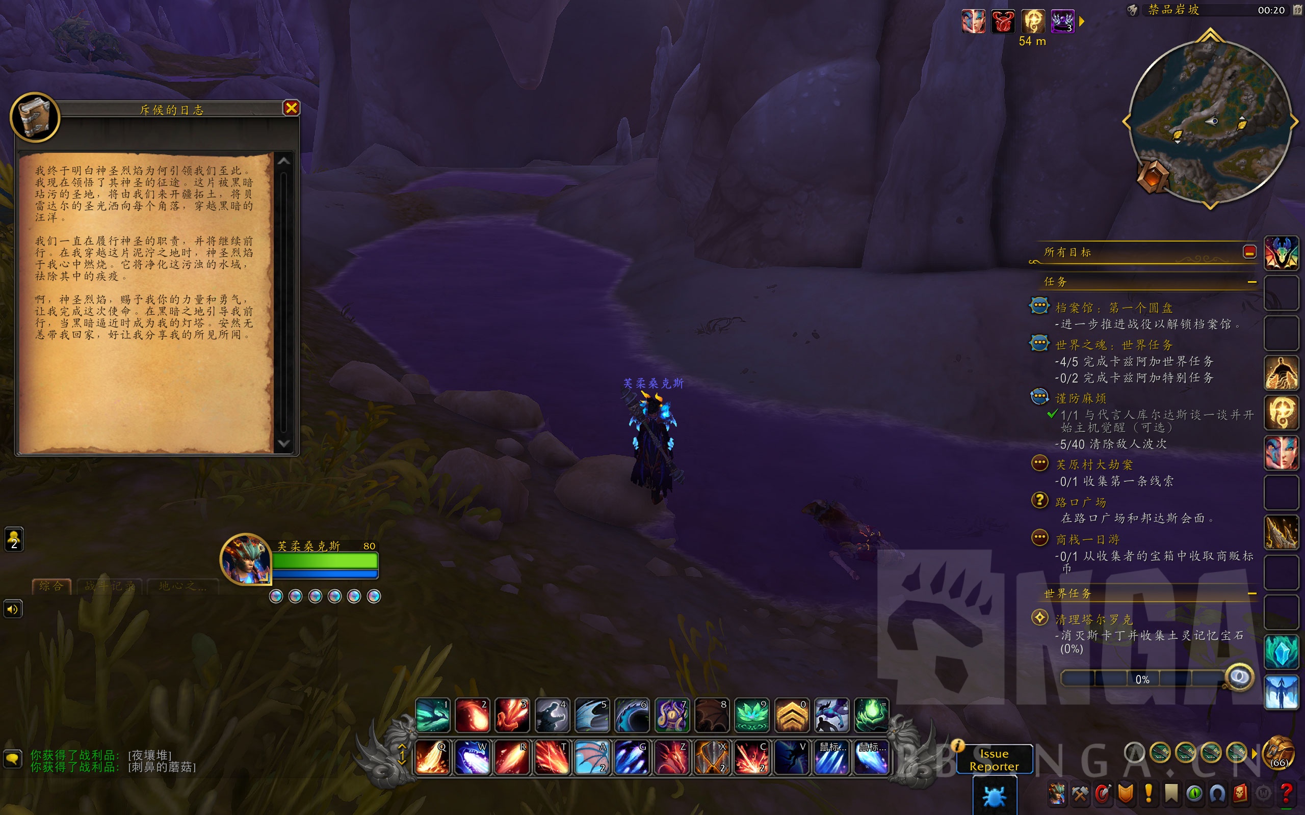 [11_0 BETA] 探索成就[卡兹阿加剧情猎人]，可互动物品位置与全部剧情文本 NGA玩家社区