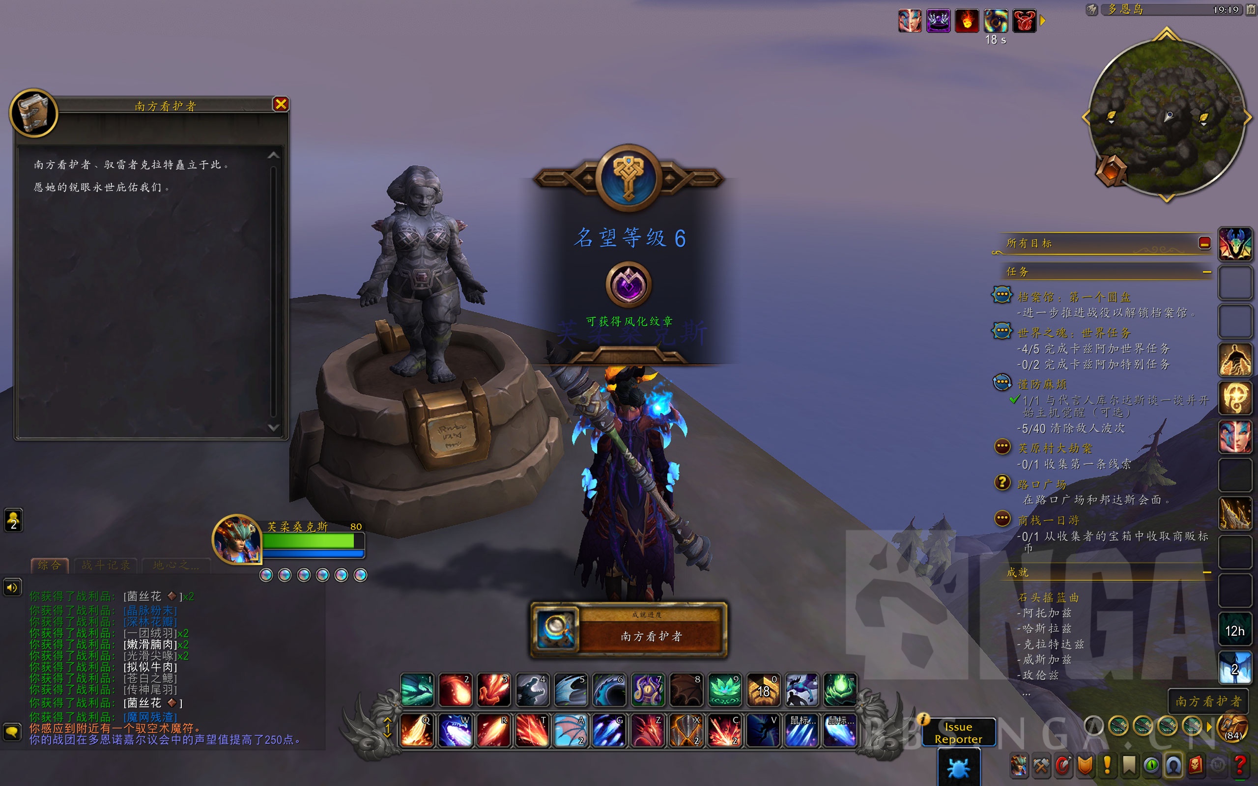 [11_0 BETA] 探索成就[卡兹阿加剧情猎人]，可互动物品位置与全部剧情文本 NGA玩家社区