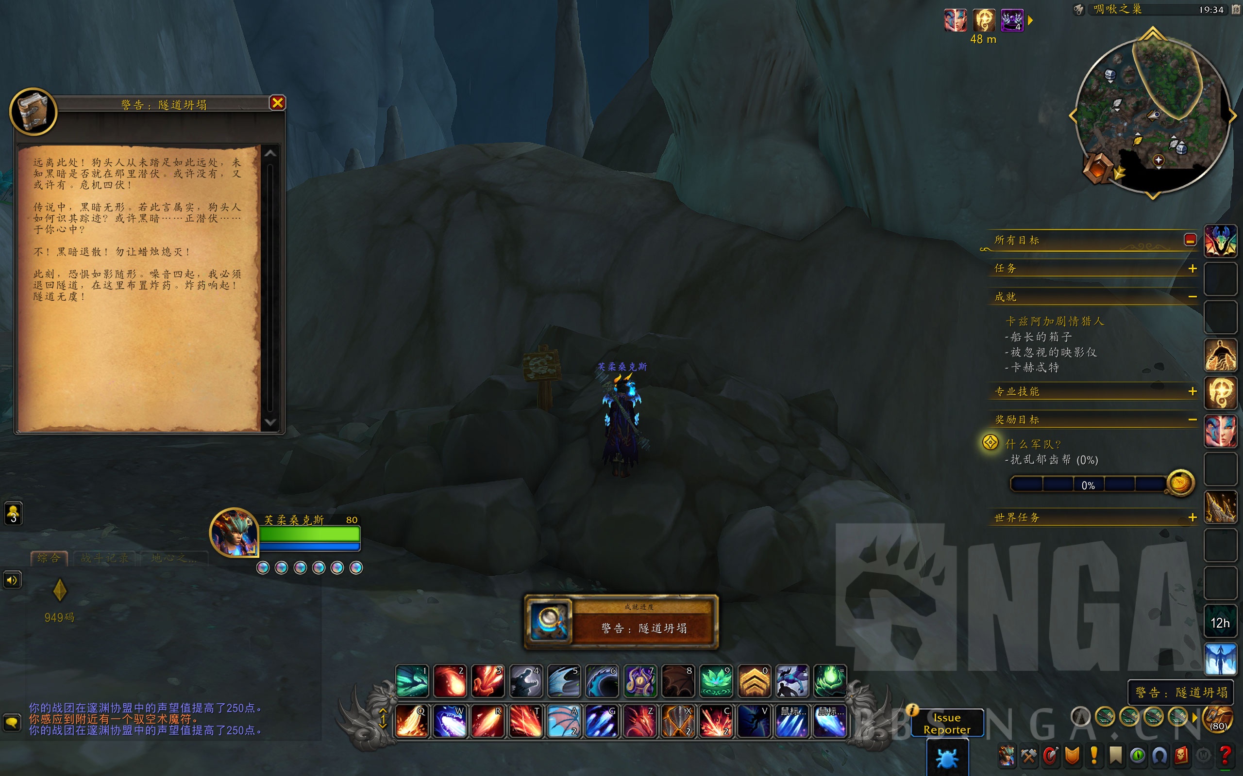 [11_0 BETA] 探索成就[卡兹阿加剧情猎人]，可互动物品位置与全部剧情文本 NGA玩家社区