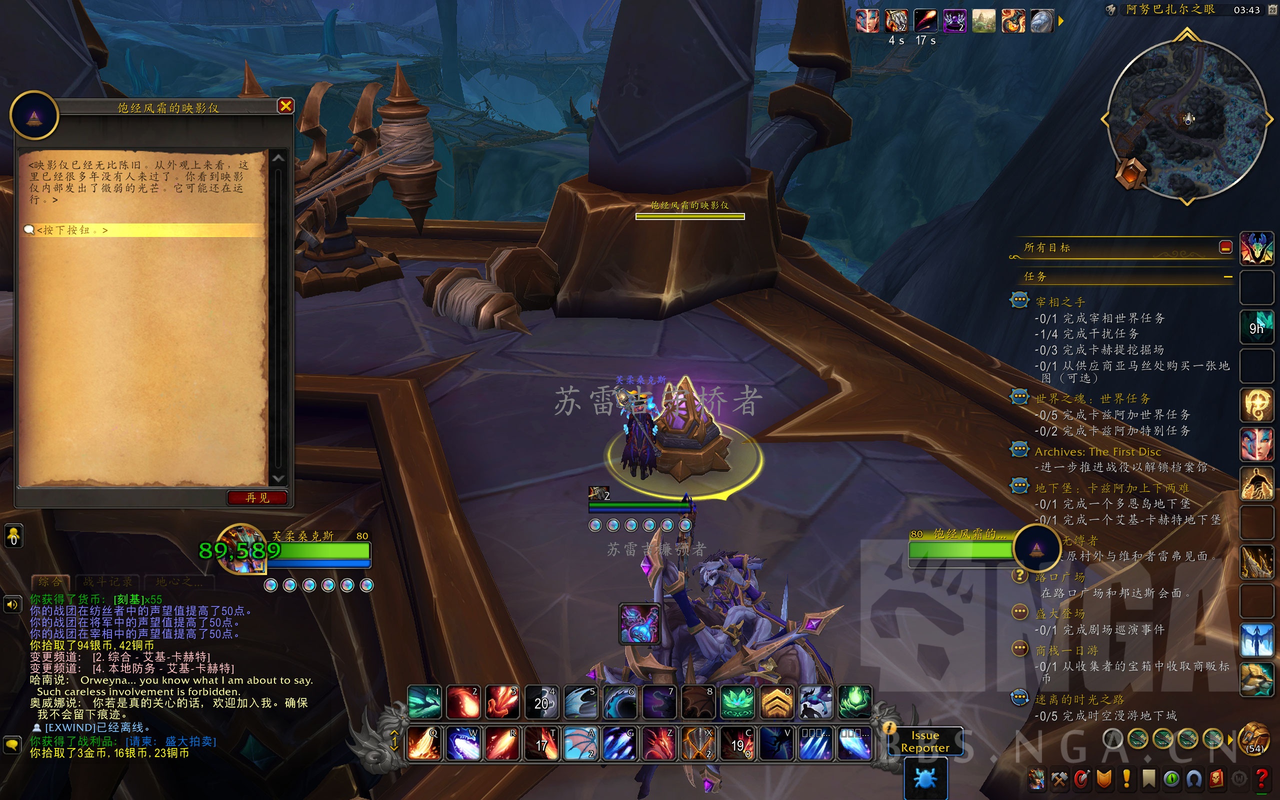 [11_0 BETA] 探索成就[卡兹阿加剧情猎人]，可互动物品位置与全部剧情文本 NGA玩家社区