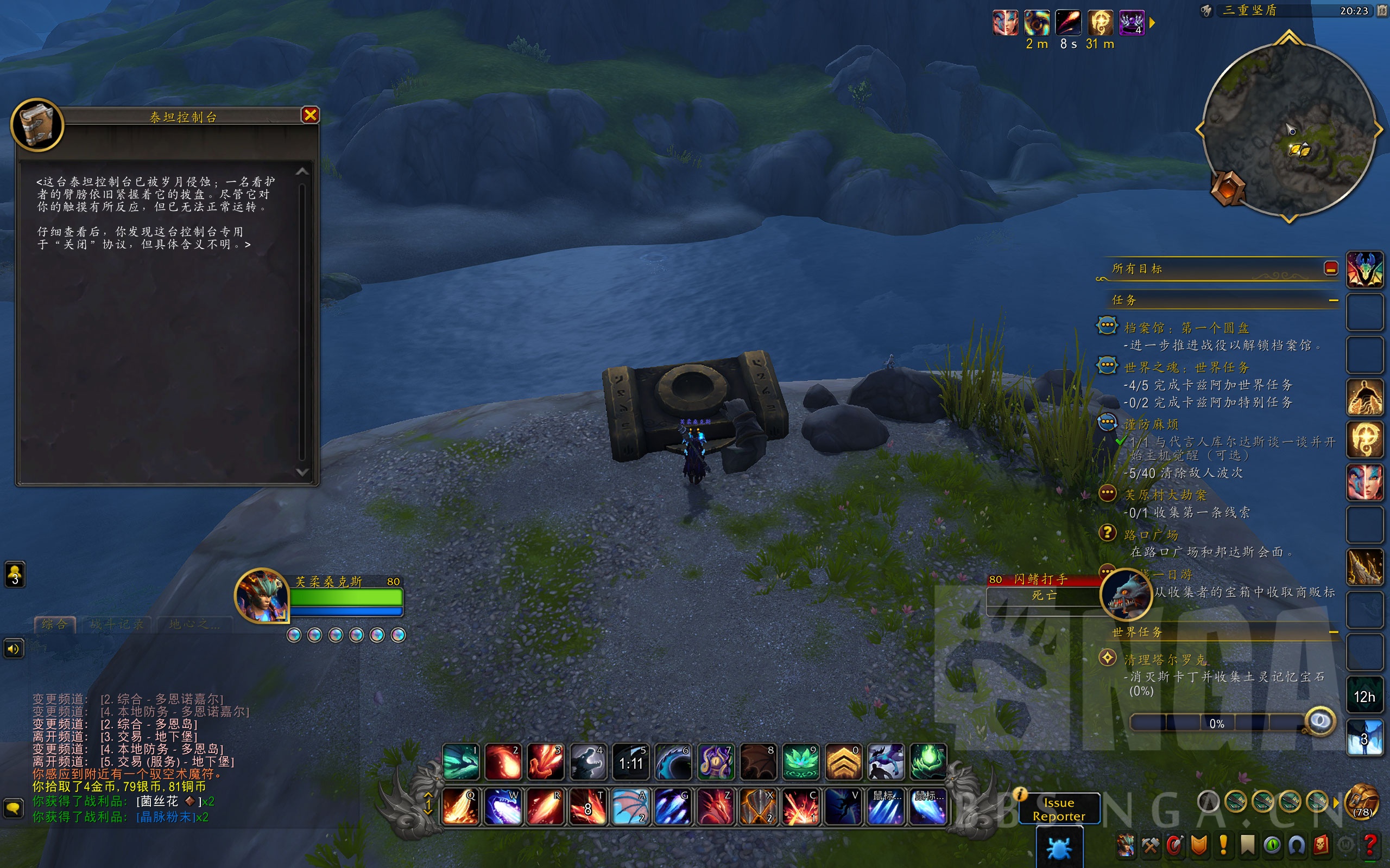 [11_0 BETA] 探索成就[卡兹阿加剧情猎人]，可互动物品位置与全部剧情文本 NGA玩家社区