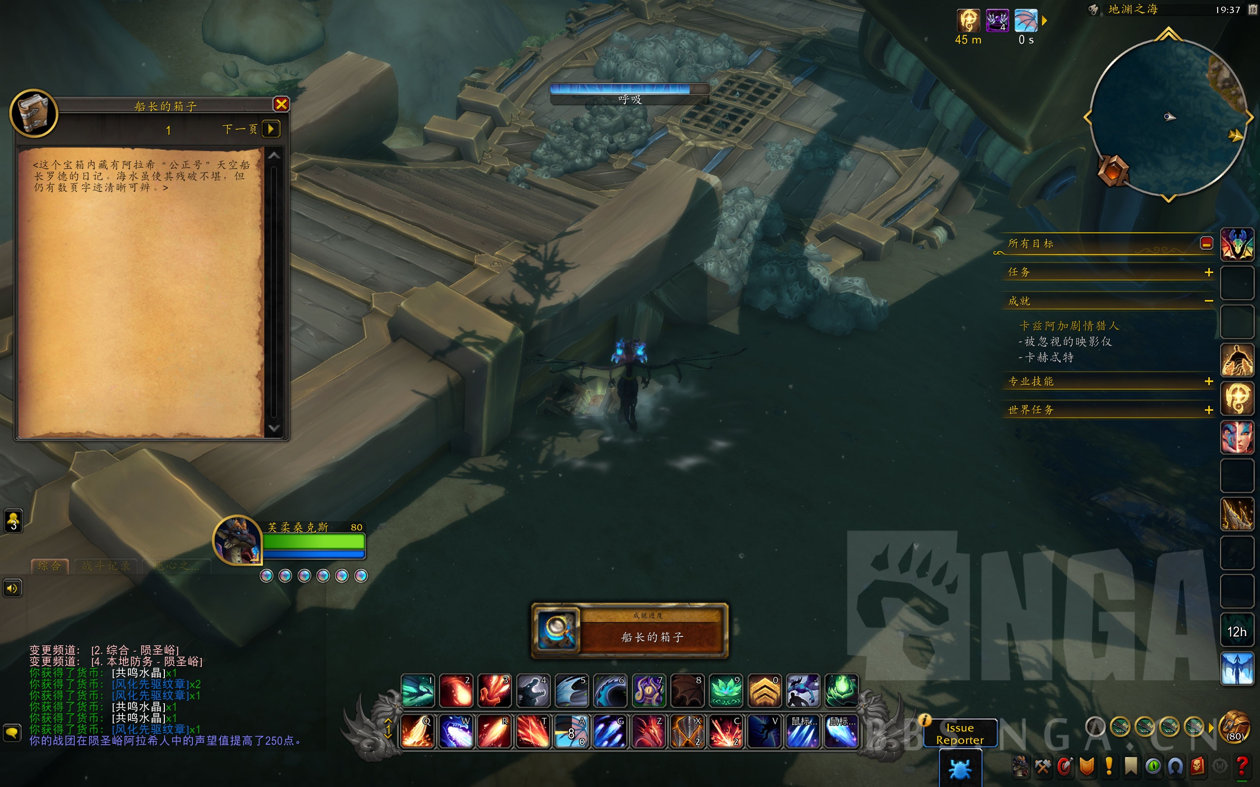 [11_0 BETA] 探索成就[卡兹阿加剧情猎人]，可互动物品位置与全部剧情文本 NGA玩家社区