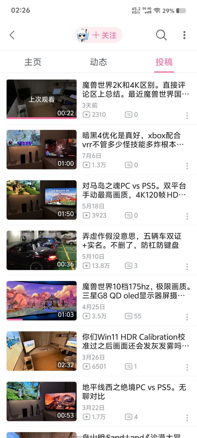 2k 带鱼屏 or4k 屏幕 NGA玩家社区