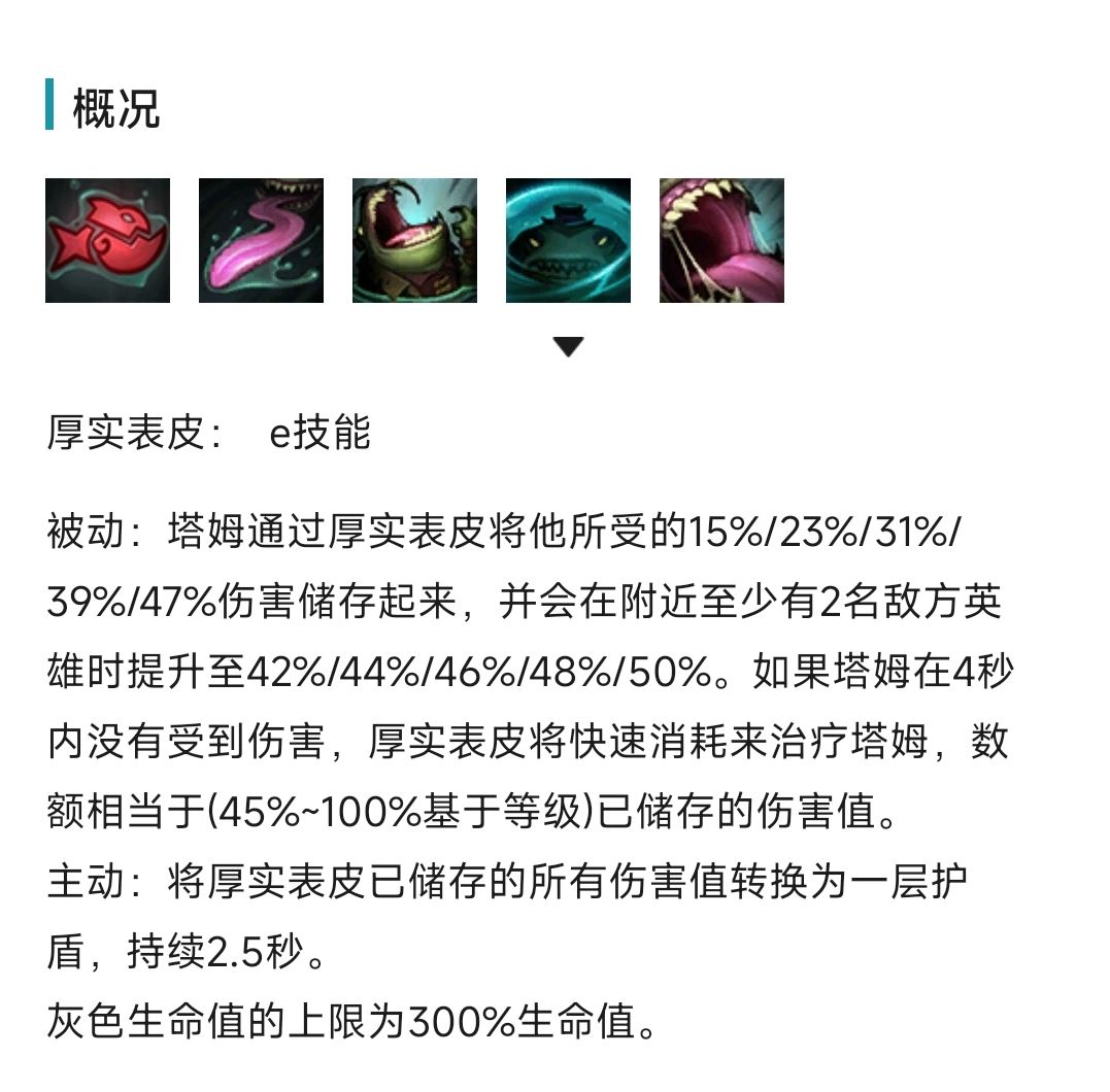 [我比暴雪聪明系列]DKT的灵打改成不回血，全变成盾怎么样 NGA玩家社区