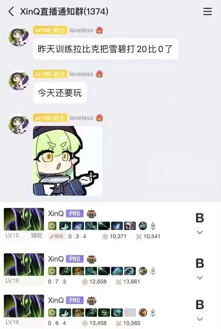 [纯吐槽] XG笑话欣赏 NGA玩家社区