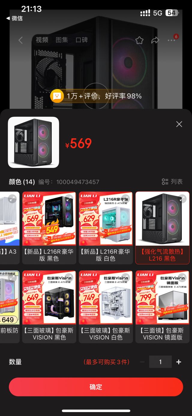 阔别许久的联立l216终于有货了 NGA玩家社区