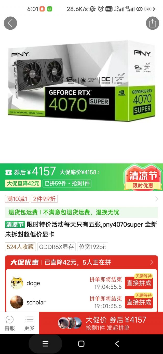 在 - 4070s配8700k算不算吕布骑狗 - 中的回复 NGA玩家社区