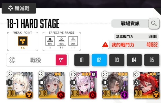 hard 17-33 邪魔 擊破! NGA玩家社区