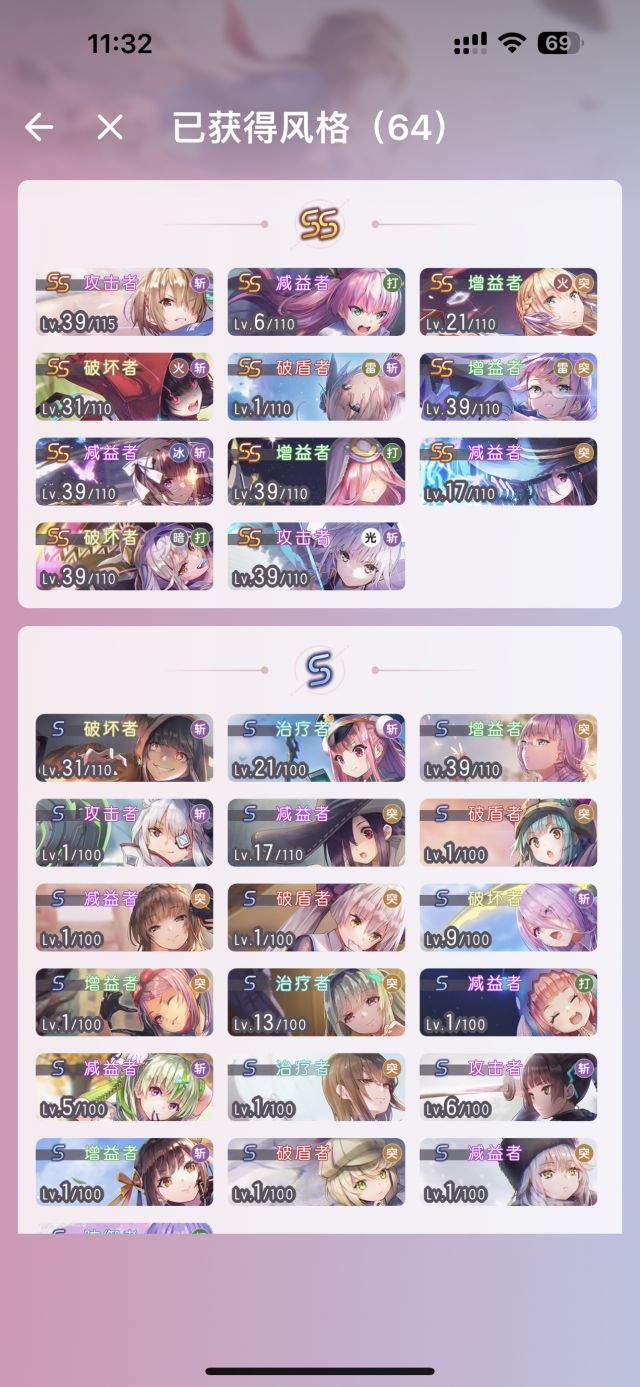 [拒绝强度焦虑][7月31日更新2期已16w]可能是你游最难民阵容开荒 NGA玩家社区