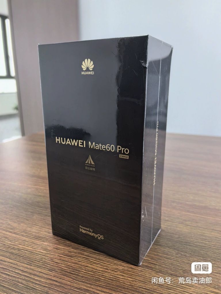 全新未拆封华为Mate60pro NGA玩家社区