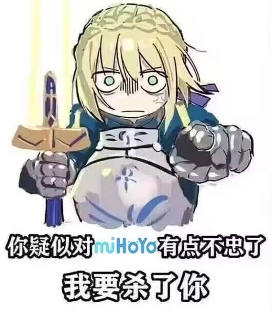 [集中讨论，单开锁隐]崩铁要联动fsn了 NGA玩家社区