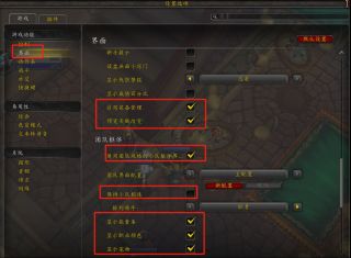 WLK全天赋PVP上手指南v0725(全文完，S6赛季开放，没开跨服，玩得愉快) NGA玩家社区