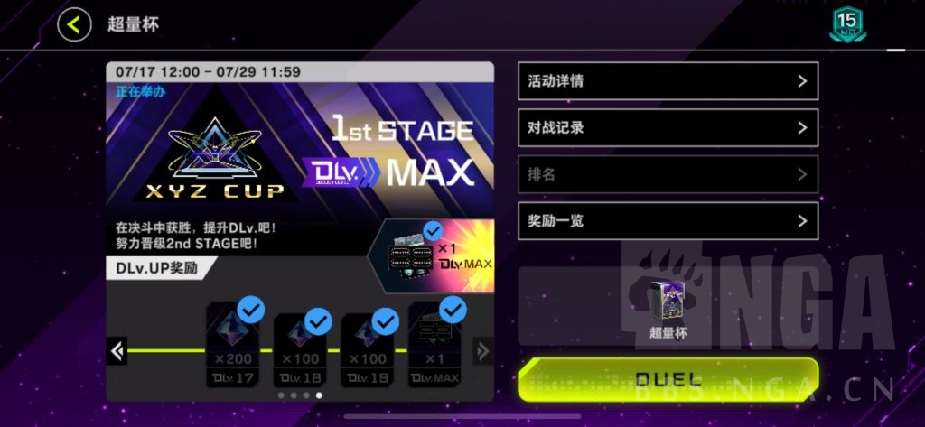 [杯赛氵]俱舍皮尔莉合体，双重恶心对面打完DC20了 NGA玩家社区