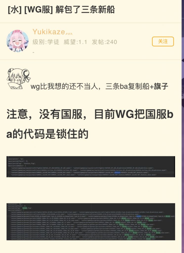 [wargaming][nexon][yostar]我来发个三合一的瓜吧 NGA玩家社区