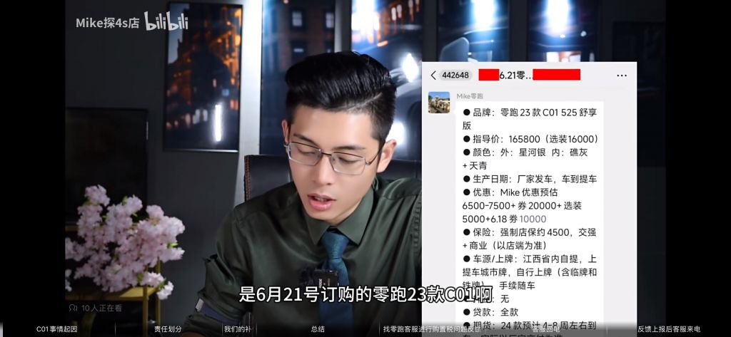 今天试驾了元plus和零跑c10分享下 NGA玩家社区