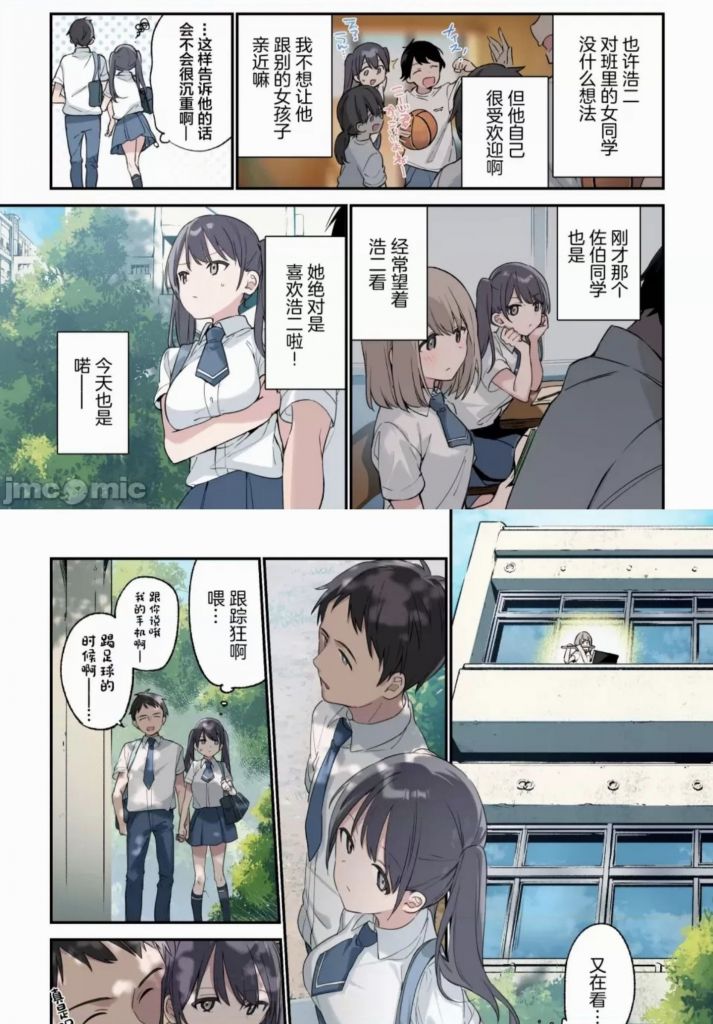 我还是更喜欢看富士やま画的平板jk 178