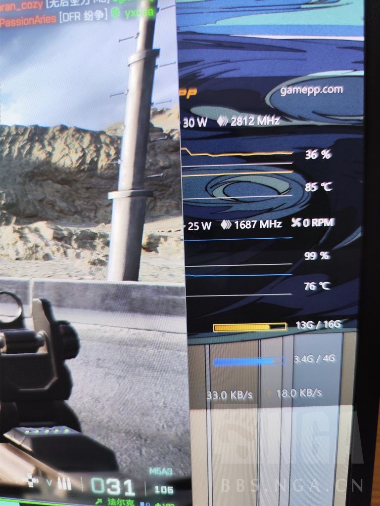 [笔记本] 打游戏GPU占用率突然到百分百然后掉帧 NGA玩家社区