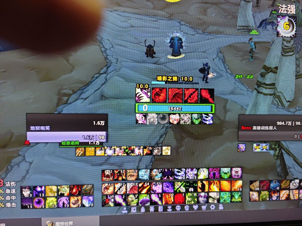 [WA求助]怎么把WA监控中目标dbuff图标技能的剩余时间提醒更换为技能剩余时间？ 178