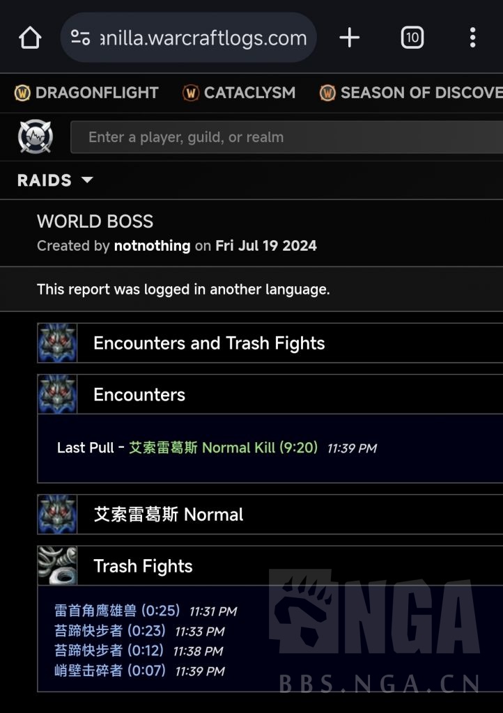 [破事水] 蓝龙卡扎克-我俩这么没有面子的么，wcl里都当杂兵了 NGA玩家社区