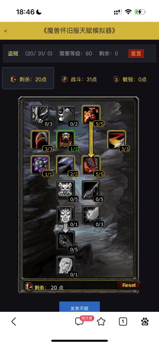 [请教][理性讨论][求助][集思广益]Plus探索赛季P4剑贼的可能性 NGA玩家社区