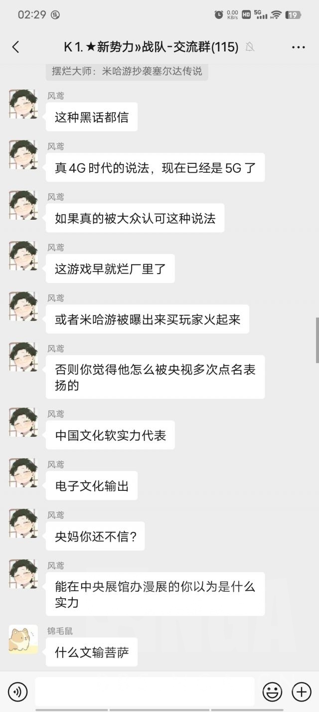 [破事氵] mxz的真情流露是串子一辈子都达不到的高度，这辈子有了 NGA玩家社区