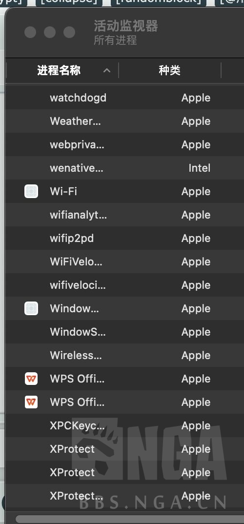 mac版的wps复制粘贴卡顿严重，有解决办法吗？ 178