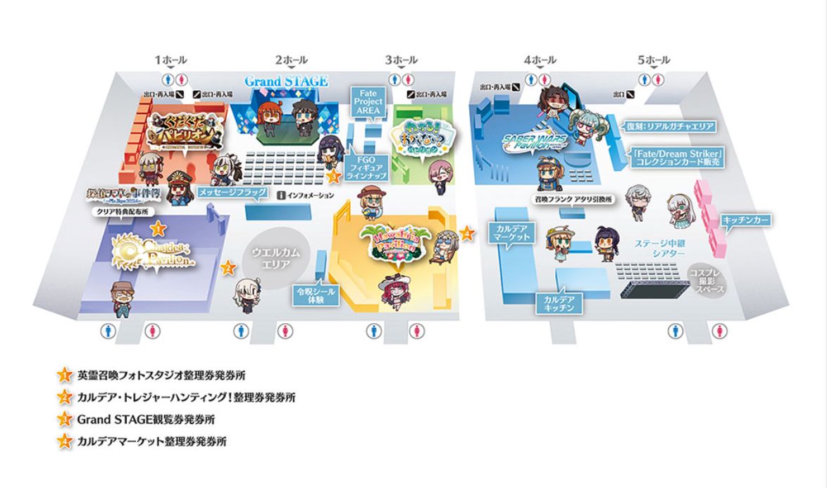 [日服FES氵]问问泥潭有人抽到日服8.4的入场券吗 NGA玩家社区