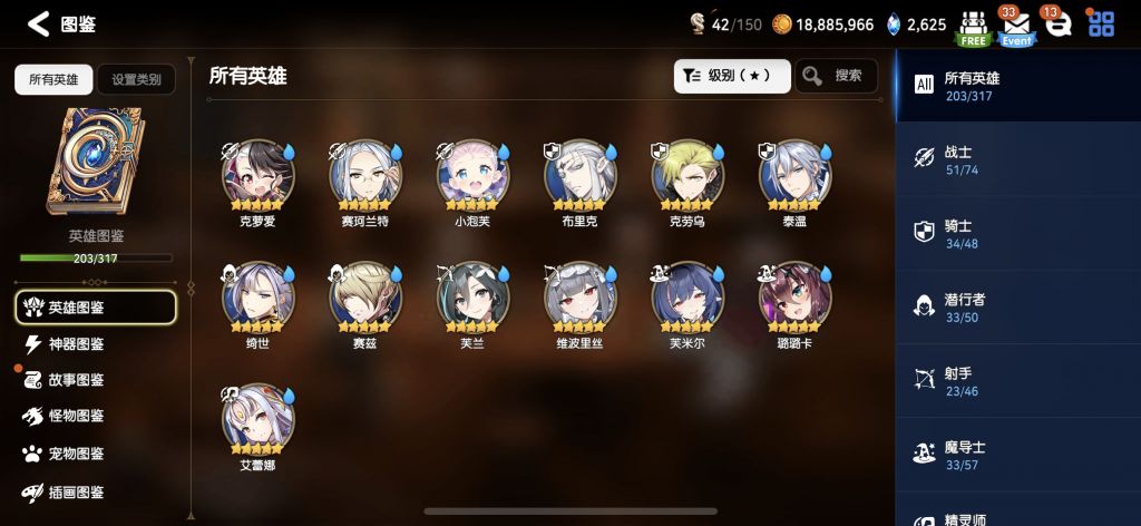 请问该练什么阵容 NGA玩家社区