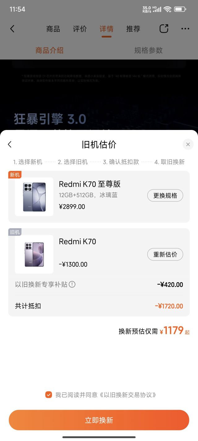 k70u比k70提升大吗？比如续航这块 NGA玩家社区