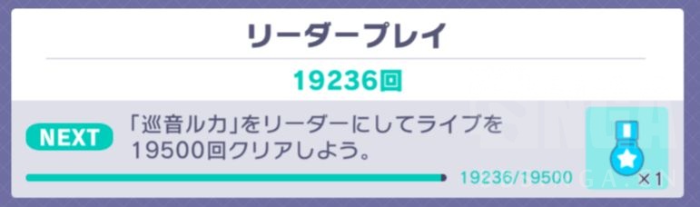 [PJSK] 搞一個自己碎碎念+日服冲榜紀錄帖好啦 NGA玩家社区