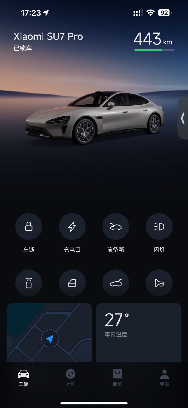 SU7 Pro提车，防一血 NGA玩家社区