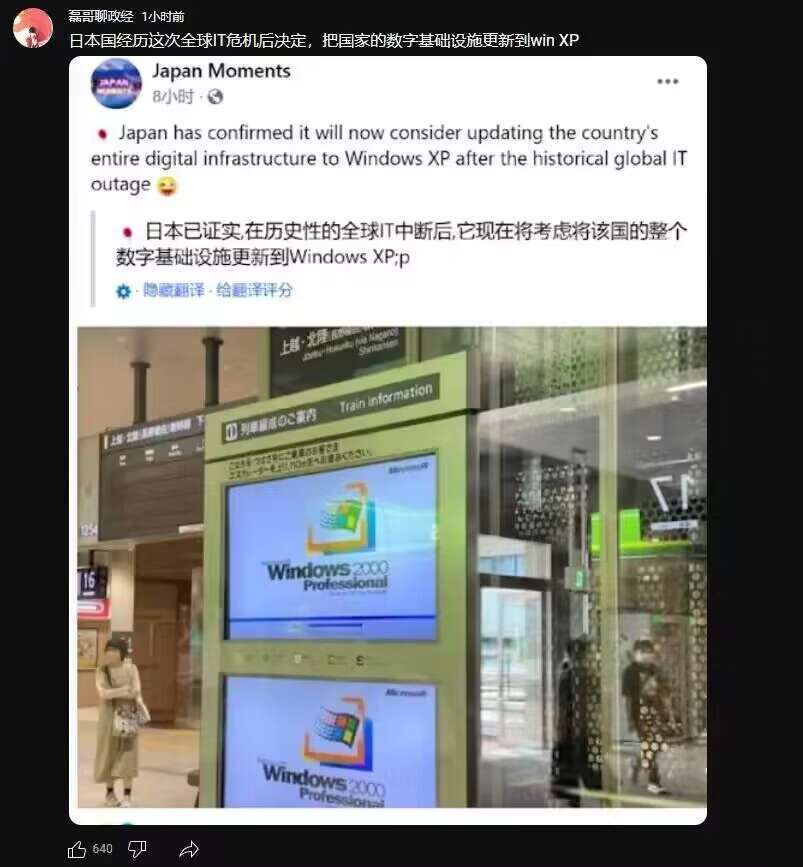 [讨论]这下真成16bit的感动了 NGA玩家社区