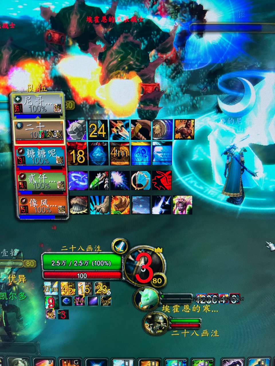 帮看一下这些buff图标怎么去掉 NGA玩家社区