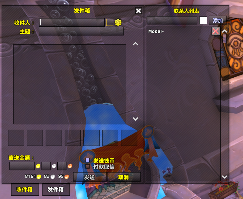 [NDui 增强] NDui_Plus NGA玩家社区