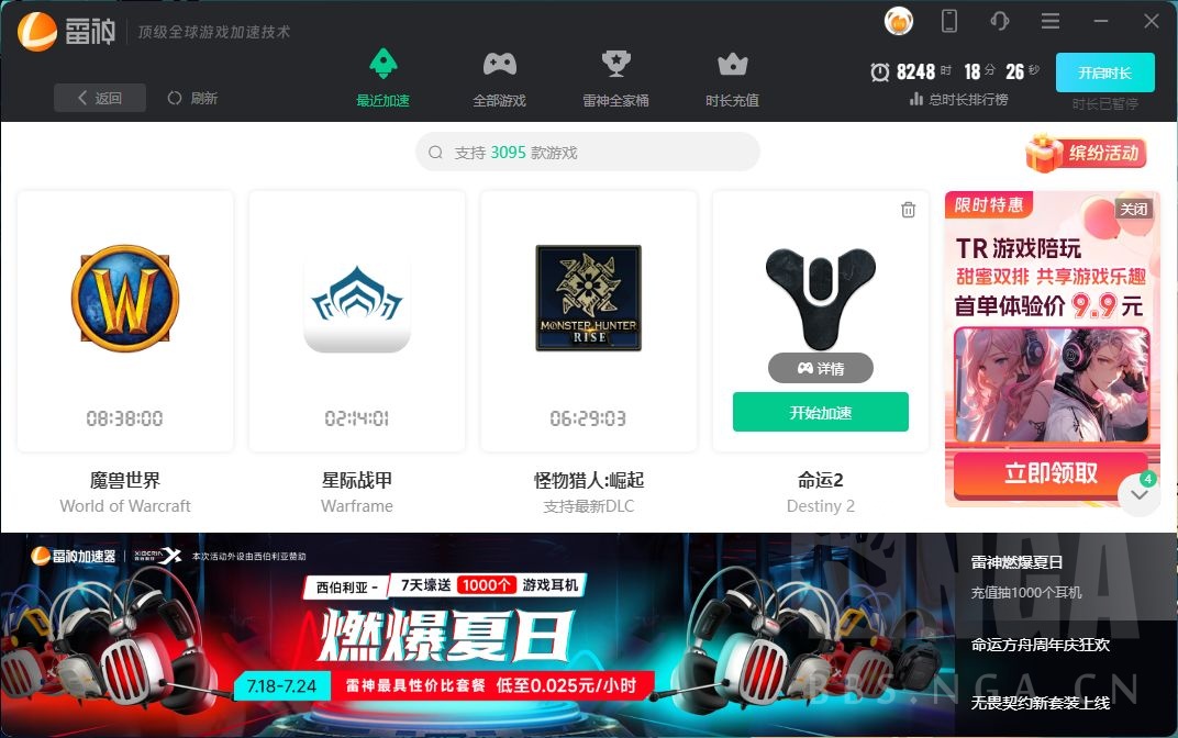 [888礼包] 算一算正式服玩家买888礼包划不划算 NGA玩家社区