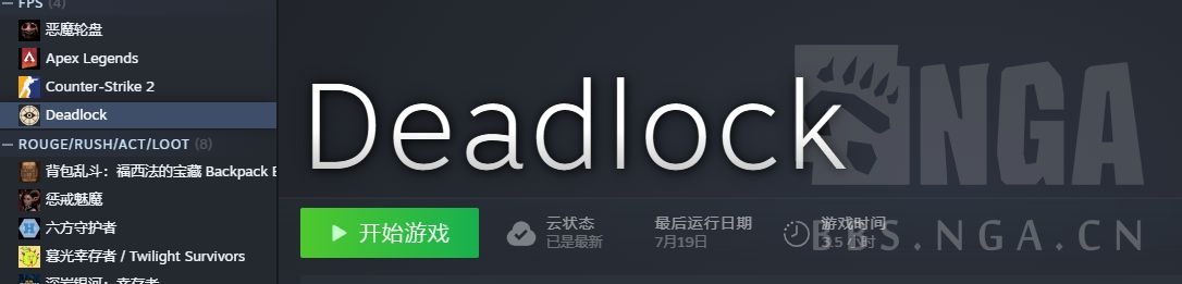 deadlock纯3小时尝鲜大感一点 178