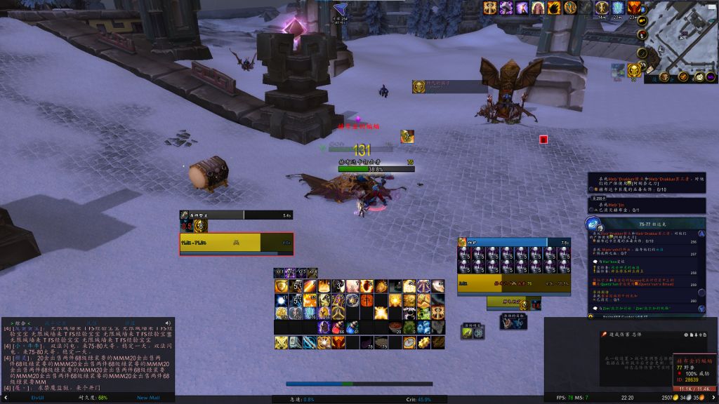 [求助][求插件]elvui 目标debuff设置问题 NGA玩家社区