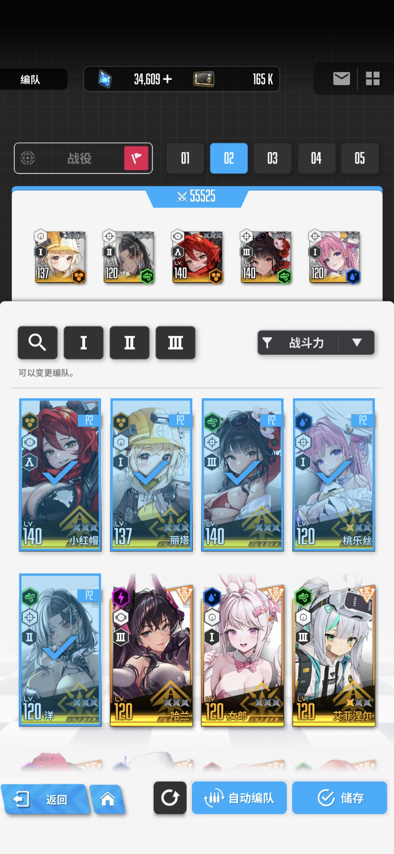 萌新问下，普通T9要不要升级？ NGA玩家社区