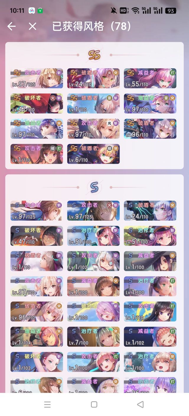 [求助]第三章推着好费劲，战力也有1w了，是配队的问题吗 NGA玩家社区